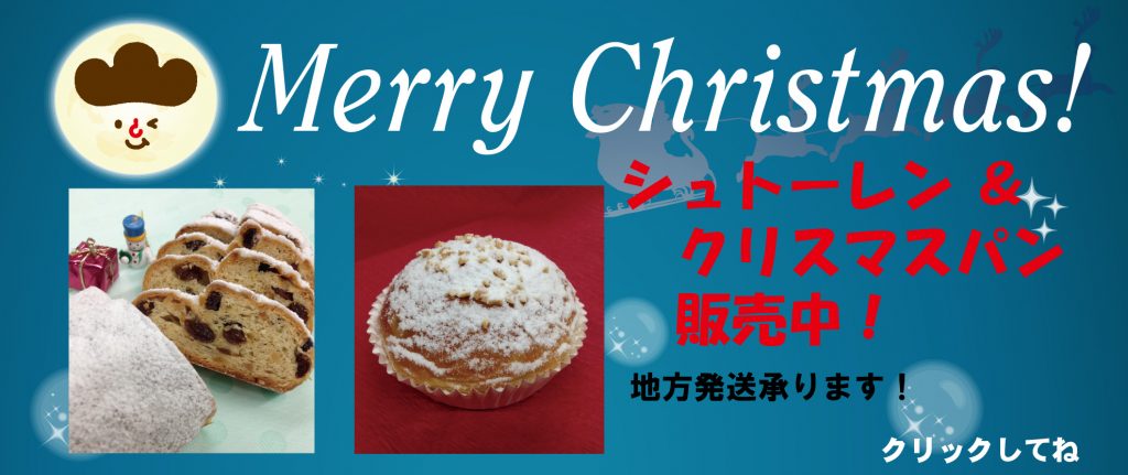 %e3%82%b7%e3%83%a5%e3%83%88%e3%83%bc%e3%83%ac%e3%83%b3%e7%94%a8 | 調布市国領 ...